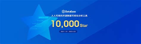Dataease:新一代开源免费的bi工具,github星标121k,太酷了! 知乎 Dataease:新一代开源免费的bi工具,github星标121k,太酷了! 知乎