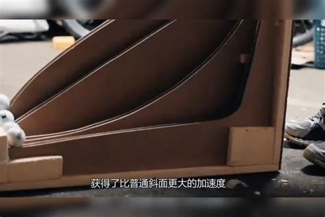 最速曲线是什么？把小球从等高处推下，有趣的科学现象发生了！