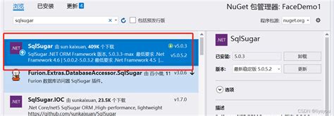 Sqlsugar 首次使用以及遇到的问题sqlsugar Some Functions Are Used In Newtonsoft Nu Sqlsugar 首次使用以及遇到的问题sqlsugar Some Functions Are Used In Newtonsoft Nu