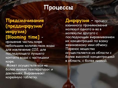 Коммерческие эспрессо - машины. Техника бариста - презентация онлайн