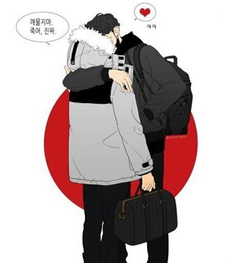 Baekyeol Fanart Kiss