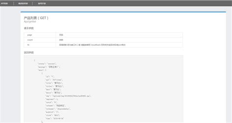 Vue有没有自动生成api文档的插件？ 比如说 Jsdoc 知乎