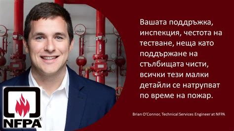 Doceo Bulgaria On Linkedin Всяка една стъпка е важна в здравословни и безопасни условия на труд…