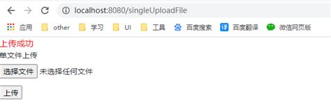 Javaee Springboot 实现图片上传和回显 单文件上传 多文件上传 Ajax异步文件上传 （非常详细，从创建项目开始