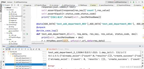 Requests库post方法如何传json类型的datarequestspost里面data是js Csdn博客