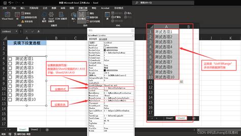 excel表格实现下拉复选框多选 excel下拉多复选多个 csdn博客