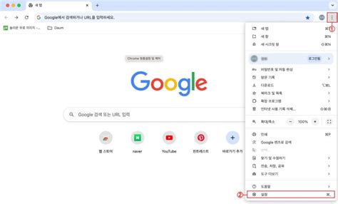 크롬 구글 자동 번역 설정 및 해제 웹사이트 번역 적용하기 네이버 블로그