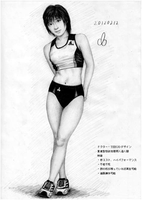 Sex Android Design By Teruo Arima Famous People Cartoon TOONPOOL