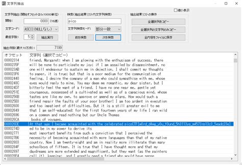 picoctf 2023 writeup うさみみハリケーンで解いてみた 匿名希望の方による提供