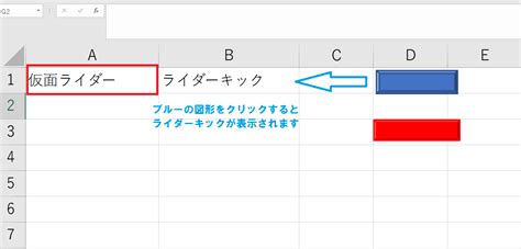 Excel Vba 複数の条件判定 Selectcase Keiyu企画
