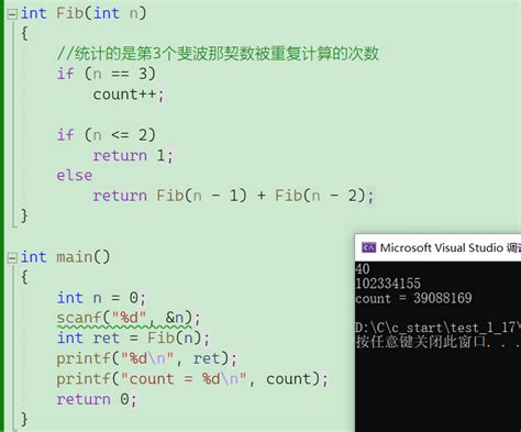 函数（递归，迭代实现斐波那契数列）使用函数的递归调用求解fibonacci数列。fibonacci数列可以这样描述数列第1个 Csdn博客