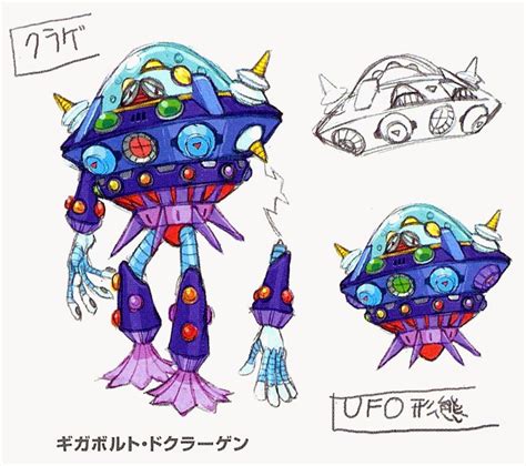 Hysterically Assertive Shoot Down The Man O War