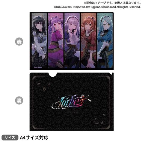 RoseliaFarbe クリアファイル BanG Dream バンドリ公式サイト RoseliaFarbe クリアファイル BanG Dream バンドリ公式サイト
