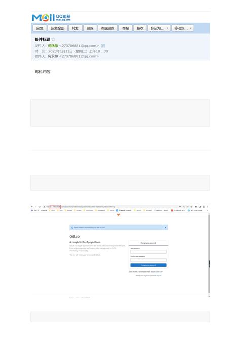 高效部署Gitlab安装配置与使用指南 CSDN文库