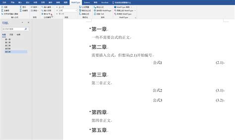 最原理的一集——mathtype公式编号设置（mathtype78word） 知乎