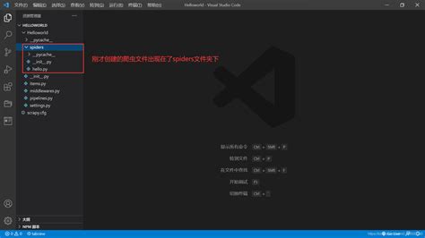 python爬虫scrapy基本使用超详细教程 Python 脚本之家 python爬虫scrapy基本使用超详细教程 Python 脚本之家