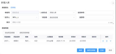 Springboot Validate Valid 验证复杂实体包含list子集springboot Validate复杂验证 Csdn博客
