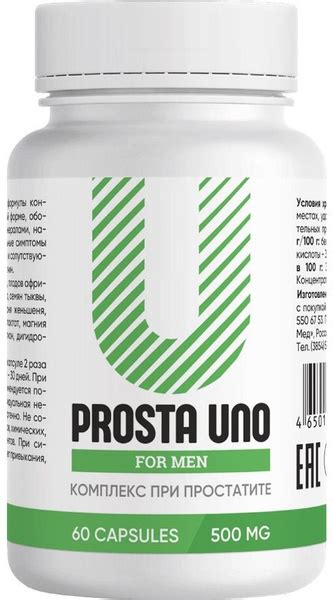 Prosta Uno капсулы от простатита 60 шт по 500 мг купить на Ozon по низкой цене в Беларуси