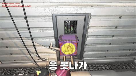 몬스터로 변신 리썰컴퍼니 Lethal Company Youtube