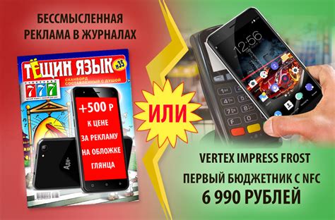 Mobile-review.com Vertex — первые бюджетные смартфоны, которые не ...