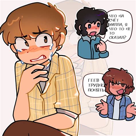 УИЛЛ ОЧЕНЬ СТРАННЫЕ ДЕЛА Stranger Things Art Stranger Things Cartoon Art Styles