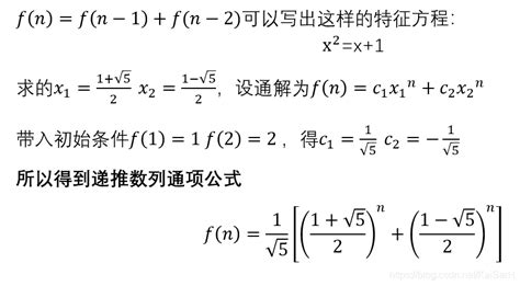 Java编程：爬楼梯问题、斐波那契数列问题爬楼梯问题斐波那契数列java Csdn博客