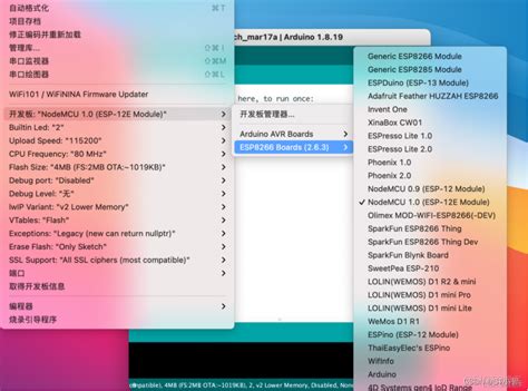 基于esp8266远程舵机的控制与实现51cto博客esp8266控制舵机