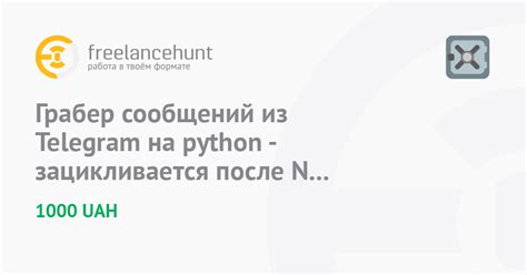 Грабер сообщений из Telegram на Python зацикливается после N времени
