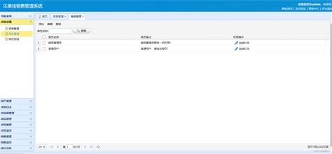 基于ssm的超市进销存管理系统的设计与实现 sm超市进售存系统 csdn博客