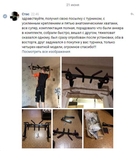 Профессиональный турник HOMFIT с 5-ю анатомическими хватами