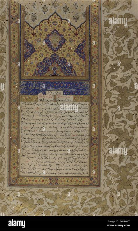 Illuminated First Page Identification Note Of The Farhang I