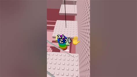 잘가 잉율☘️ 로블록스 로블계 왕클세종 님음원 Youtube