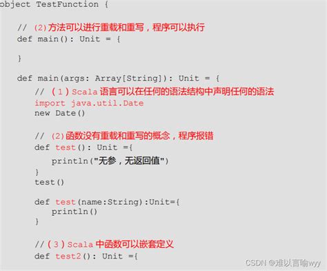 scala函数式编程 CSDN博客