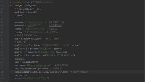 Python接口自动化（二十九） Html测试报告通过邮件发出去——上（详解）接口自动化测试完成后发送邮件 Python Csdn博客