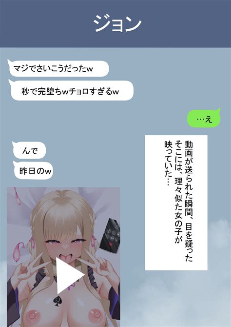 Skeb】NTR理々ちゃん" by Miu from Pixiv Fanbox | Kemono