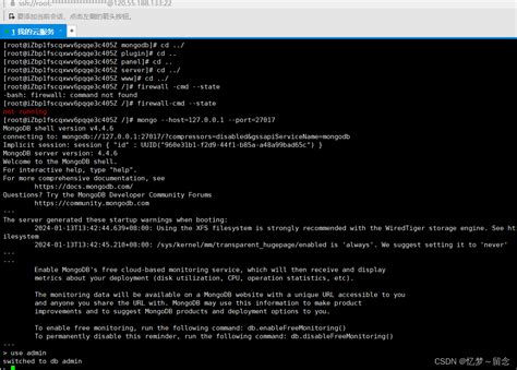 什么是mongodb csdn博客