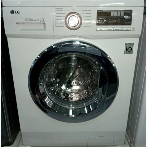 Стиральная машина LG 6 кг — Tabilga.kg
