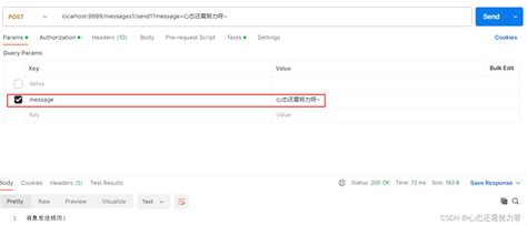 springboot整合rabbitmq中交换机的使用（完成消息的发送和接收案例） springboot mq交换机 csdn博客