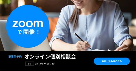 北海道情報大学 入試・受験生サイト｜update Your World