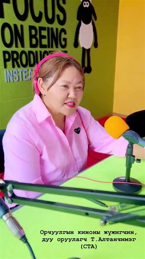 ⚪️ЭЕРЭГ Дуу оруулагч Т Алтанчимэгийн дуу оруулалт 😮💯 ⚪️ЭЕРЭГ Дуу оруулагч Т Алтанчимэгийн