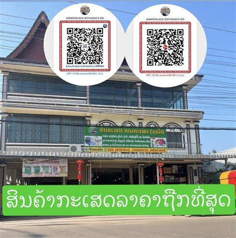 ຄະນະບໍລິຫານງານຊາວໜຸ່ມແຂວ ຄະນະບໍລິຫານງານຊາວໜຸ່ມແຂວງອຸດົມໄຊ