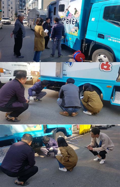 강릉시자원봉사센터 20190402 이동세탁차량 사용설명교육