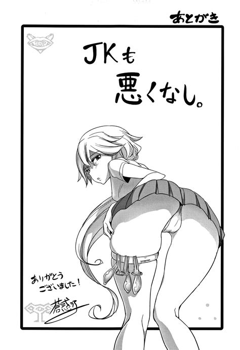 Wakeari Rankou Haraminex Page 225 Nhentai Hentai Doujinshi And Manga