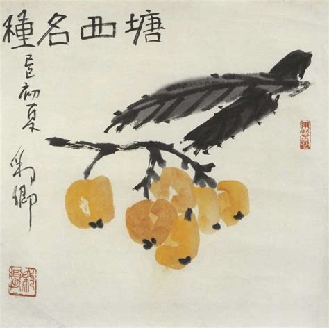 塘西各种 果蔬之国画作品 豹卿档案馆 笔歌墨舞永不落幕的在线书画展厅