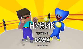 Игры бокс Онлайн: Играйте Бесплатно На Яндекс Игры