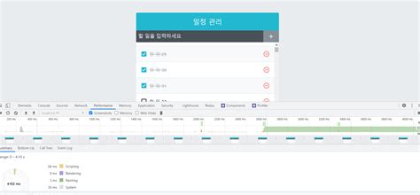 11장 컴포넌트 성능 최적화 Zerojuns Blog
