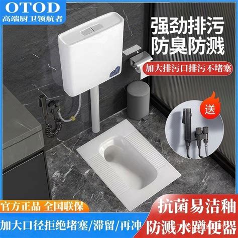 Otod Mencangkung Tandas Mencangkung Gaya Tangki Air Set Lengkap Tandas Isi Rumah Tandas Besar