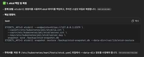 Cka Udemy 2 정리core Concept