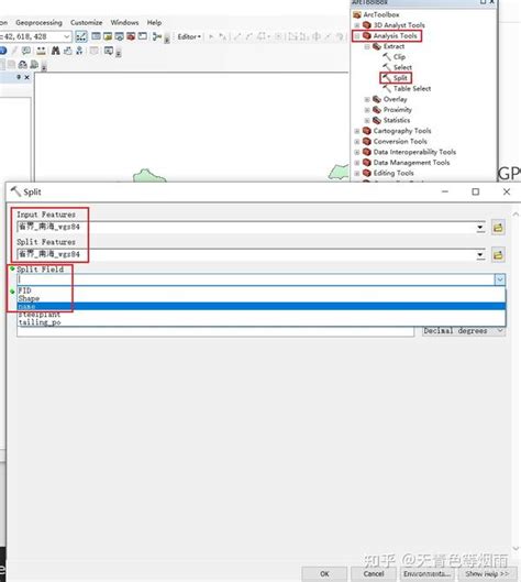 Arcgis根据矢量范围裁取tif影像（栅格数据）、批量合并shp文件、根据矢量范围裁取区域内的矢量 输出地理坐标系、转换16位tif影像的像素深度至8位、shp文件创建和矢量框标绘设置 知乎