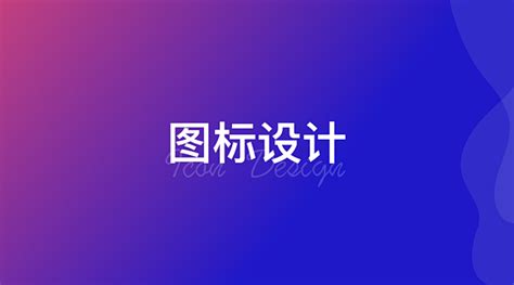 页面加载